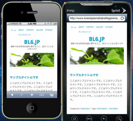 WordPressプラグイン「WPtap Mobile Detector」を使えばスマートフォン専用テーマに簡単自動で振り分けられる | bl6.jp