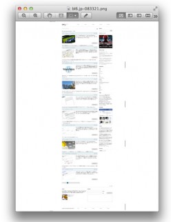Webページ全体を1クリックでキャプチャ出来るChrome拡張機能「Webpage Screenshot」 | bl6.jp