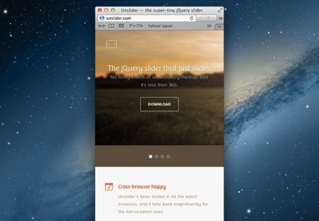 レスポンシブに対応している軽量のjQueryスライダー「Unslider」 | bl6.jp