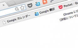 Google Chromeのブックマークバーを表示・非表示に切り替えることができるショートカットキー | bl6.jp