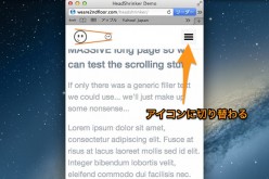 スクロール時にナビゲーションが上部に固定されるレスポンシブ対応のjQueryプラグイン「HeadShrinker」 | bl6.jp