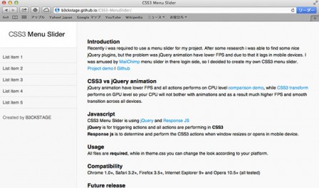 モバイル対応のナビゲーションメニューを実装できるjQueryプラグイン「CSS3 Menu Slider」 | bl6.jp