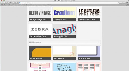 これは凄い！色んなCSSを生成してくれるジェネレーター「Generate CSS」 | bl6.jp
